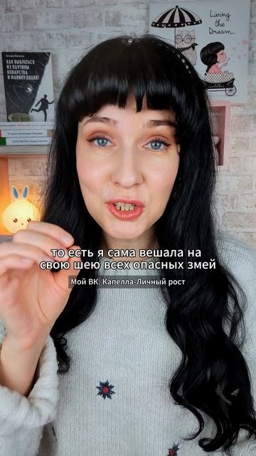 😳Вы будете жить со змеей на шее,