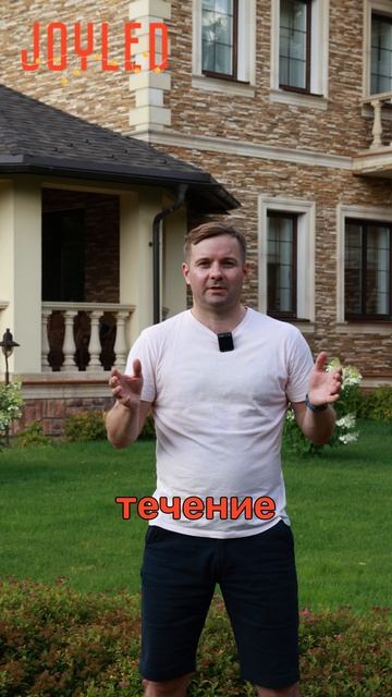 Уход за подсветкой: срок службы, обслуживание и частые ошибки