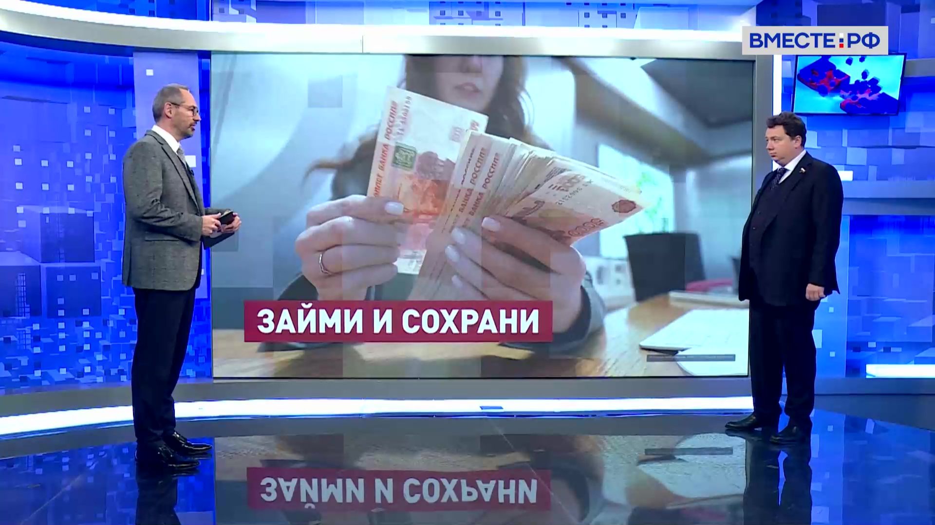 Новые правила выдачи займов. Александр Шендерюк-Жидков. Сказано в Сенате