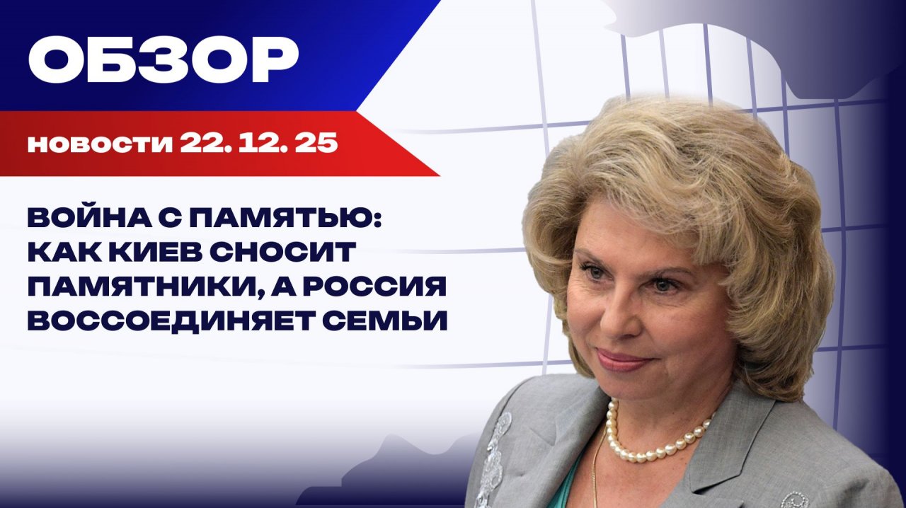 От Су-57 до демонтажа памятников: технологический и цивилизационный разрыв между Россией и Киевом