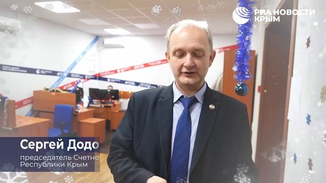 Набор канцелярии и визит в музей электричества – волшебники в Крыму вновь спешат исполнить мечту