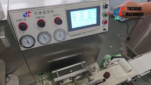 Шаг 5. Запуск машинного тестирования.