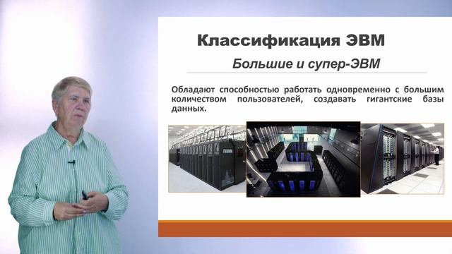 Информатика 4