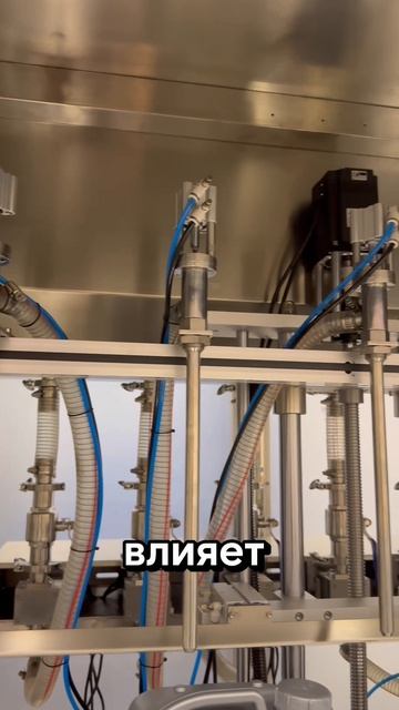 Как подобрать линию розлива под ваш продукт?