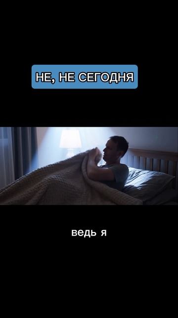 Сегодня путешествие с НЛО отменяется #музыка  #d_yes #инопланетянин