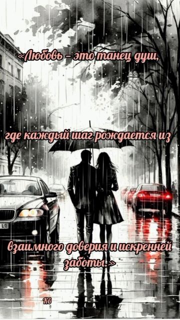 #мысли #цитаты #katyboro #афоризмы #топ #рек #shortvideo #short #shorts #viralshort #умныемысли