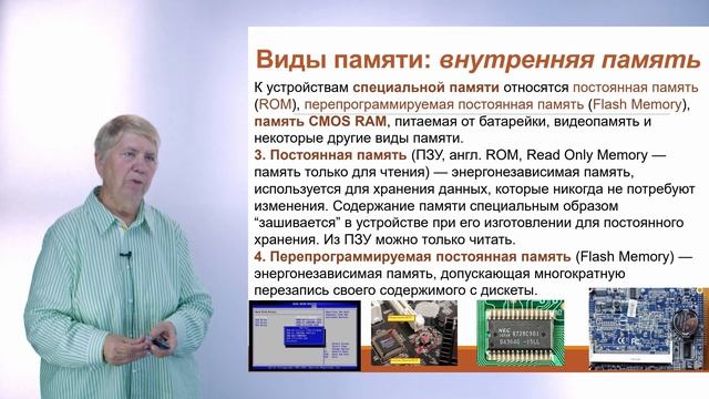 Информатика 5