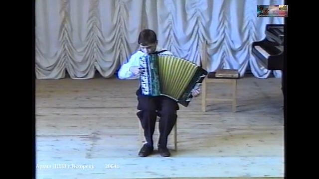 2004 ВЫПУСК МУЗШКОЛА г.Тихорецк