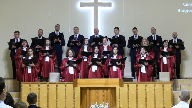 Общее пение "Кто верным Богу пребывает"