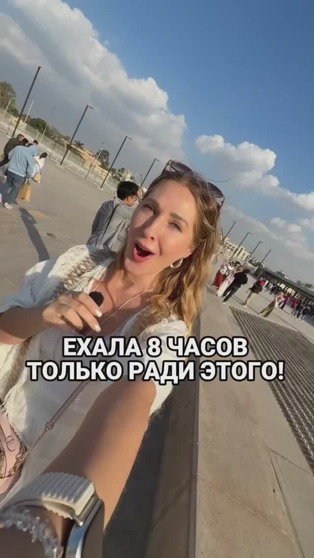 Поехала в Каир снова ТОЛЬКО РАДИ ЭТОГО!