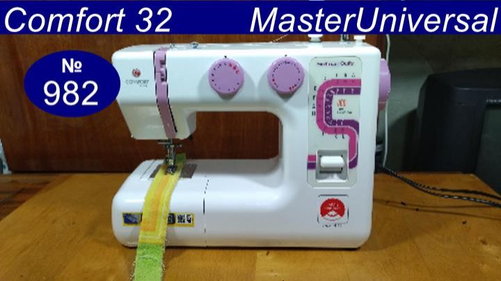 Сломалась иголка на швейной машине Comfort 32. Стучит обрывает. Что делать. Видео № 982.