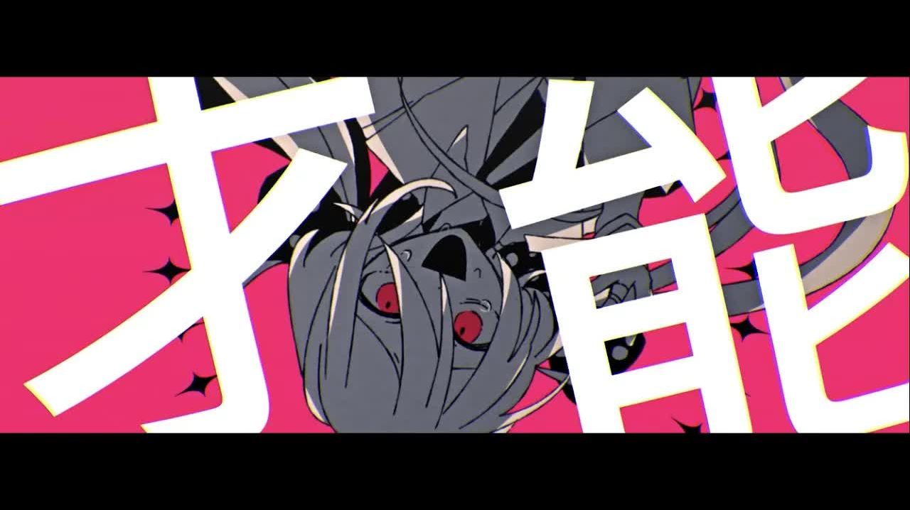 seckarium — Токийский Ночной Ястреб ft. КАФУ / 夏山よつぎ ⧸ ネコロジ - 東京ナイトホーク ⧸ 可不