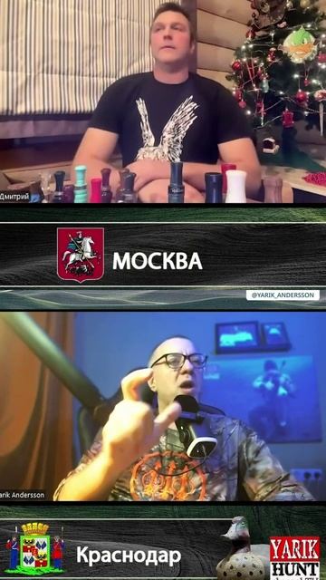 ПРО ДУХОВЫЕ МАНКИ ЗА 20 000 РУБ