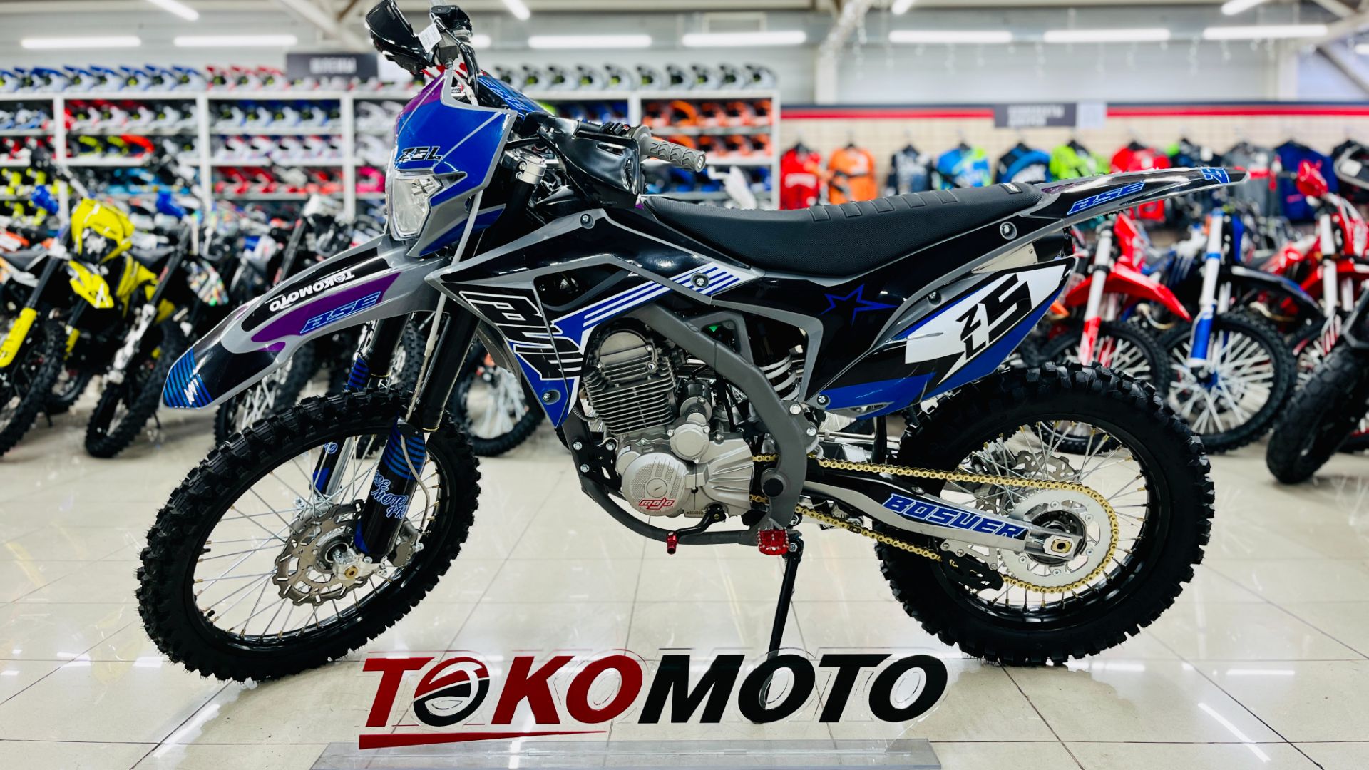 Кроссовый мотоцикл BSE Z5 L Purple Volcano