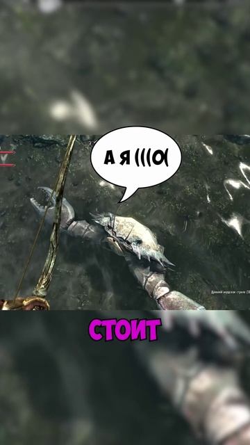 Охотница и краб с объятиями 😂 Самая смешная встреча в Skyrim
