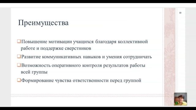 Интенсив Педагог- наставник День 2 урок 4 Организация группового наставничества