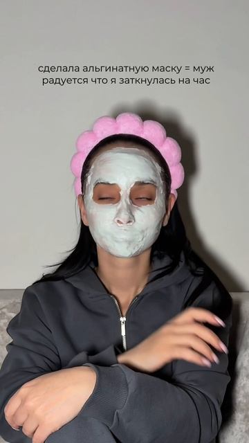 Подарок любимому ❤️