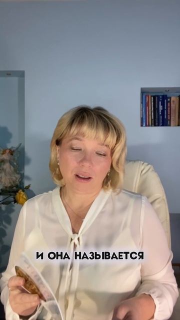 Провела интервью со своей ученицей, которая получала Мастера Рэйки еще в 2018 году