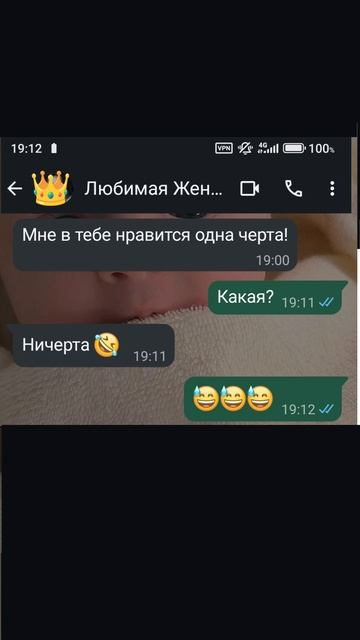 Жена в декрете угорает 🤣🤣🤣 #юмор #прикол #шутка #смех #андрейдемянец #папаьрехпринцесс #смех