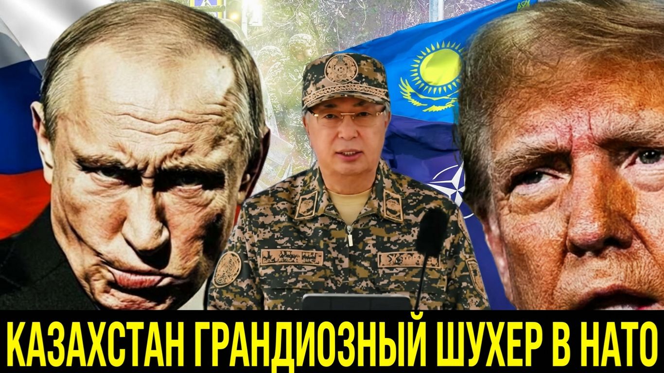 КАЗАХСТАН И РФ НА ГРАНИ ШУХЕРА! ВАГНЕРОВЕЦ РАЗОБЛАЧИЛ ПЛАНЫ КАЗАХСТАНА!