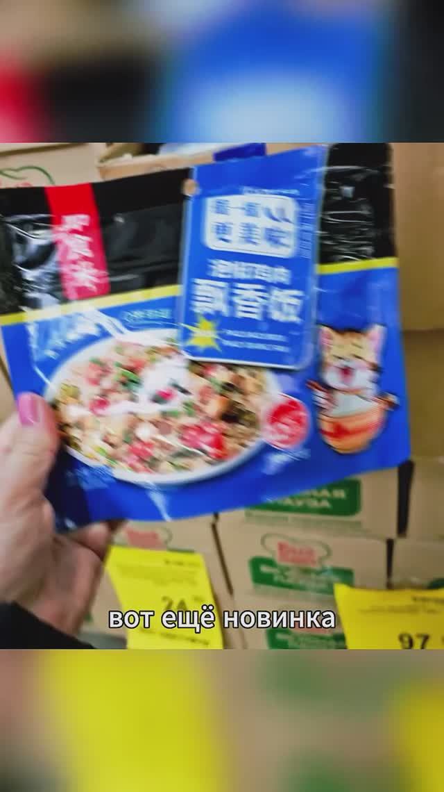 Магазин Светофор