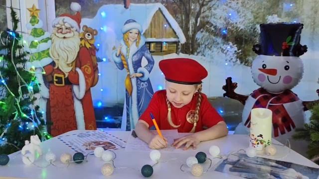 Поздравление с НГ 267 сад