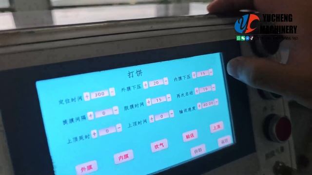 Устранение неполадок — регулировка времени прессования внутри пресс-формы