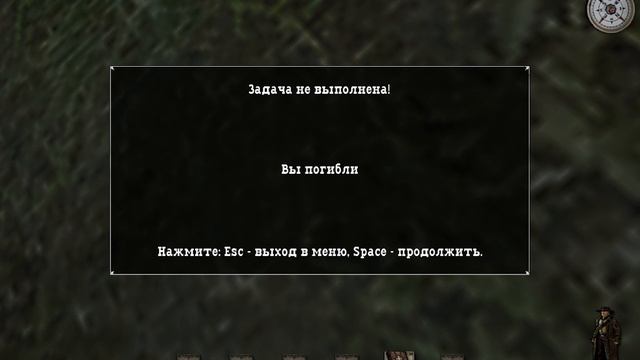 Дикий запад в Call Of Juarez #1