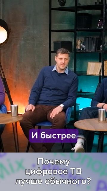 Почему цифровое ТВ лучше обычного?