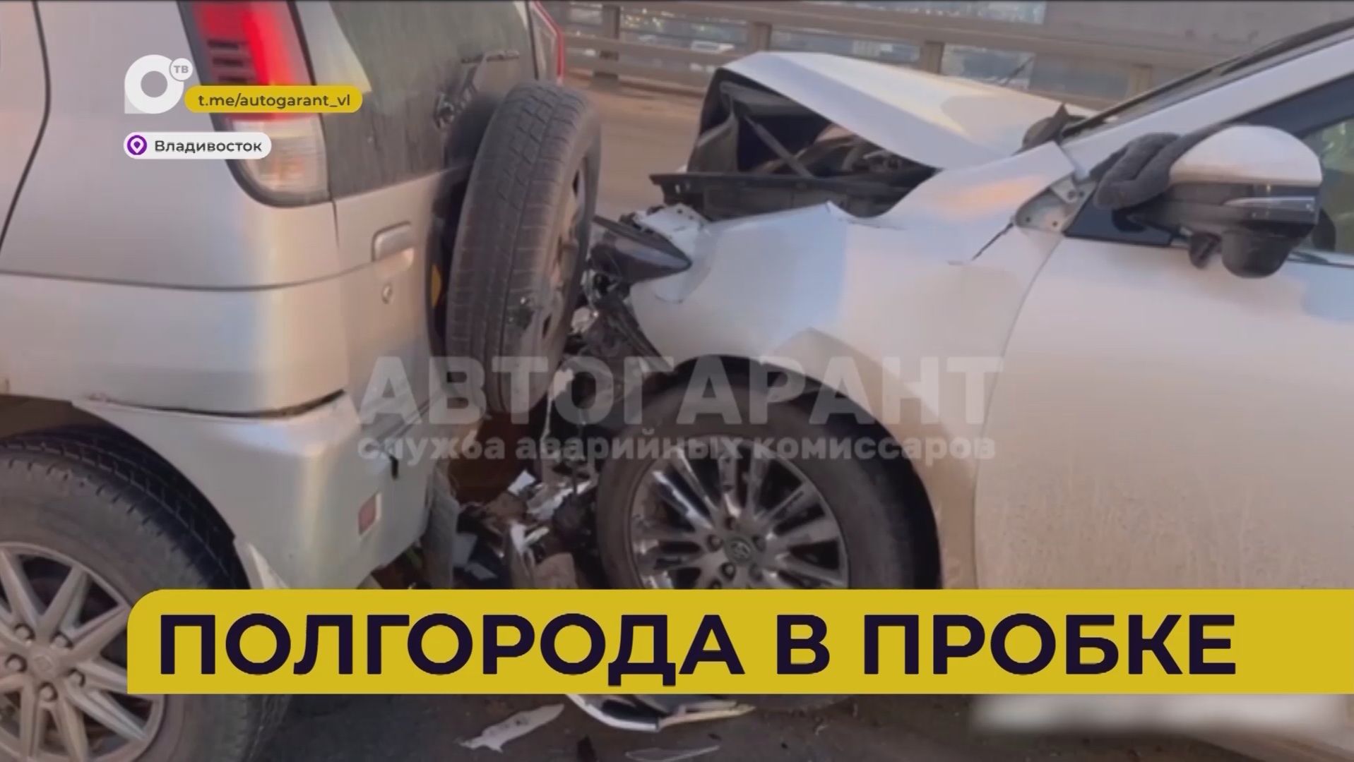 Автопатруль112 / Погиб ребёнок / Полгорода в пробках / Украл после ДТП / 22.12.25