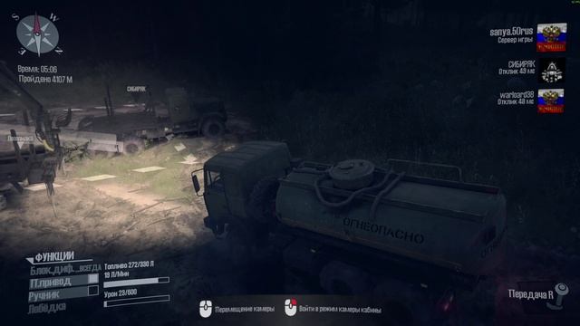 MudRunner карта Гряда