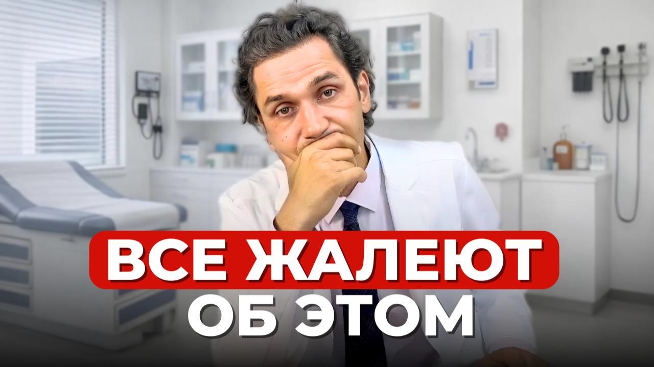 10 фактов об ОНКОЛОГИИ, которые я понял 15 лет работы врачом.