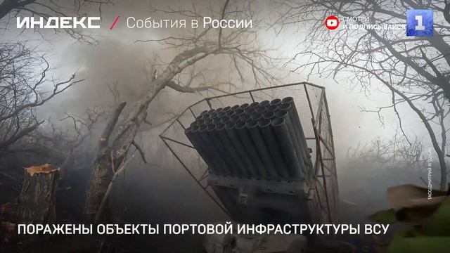 Поражены объекты портовой инфраструктуры ВСУ