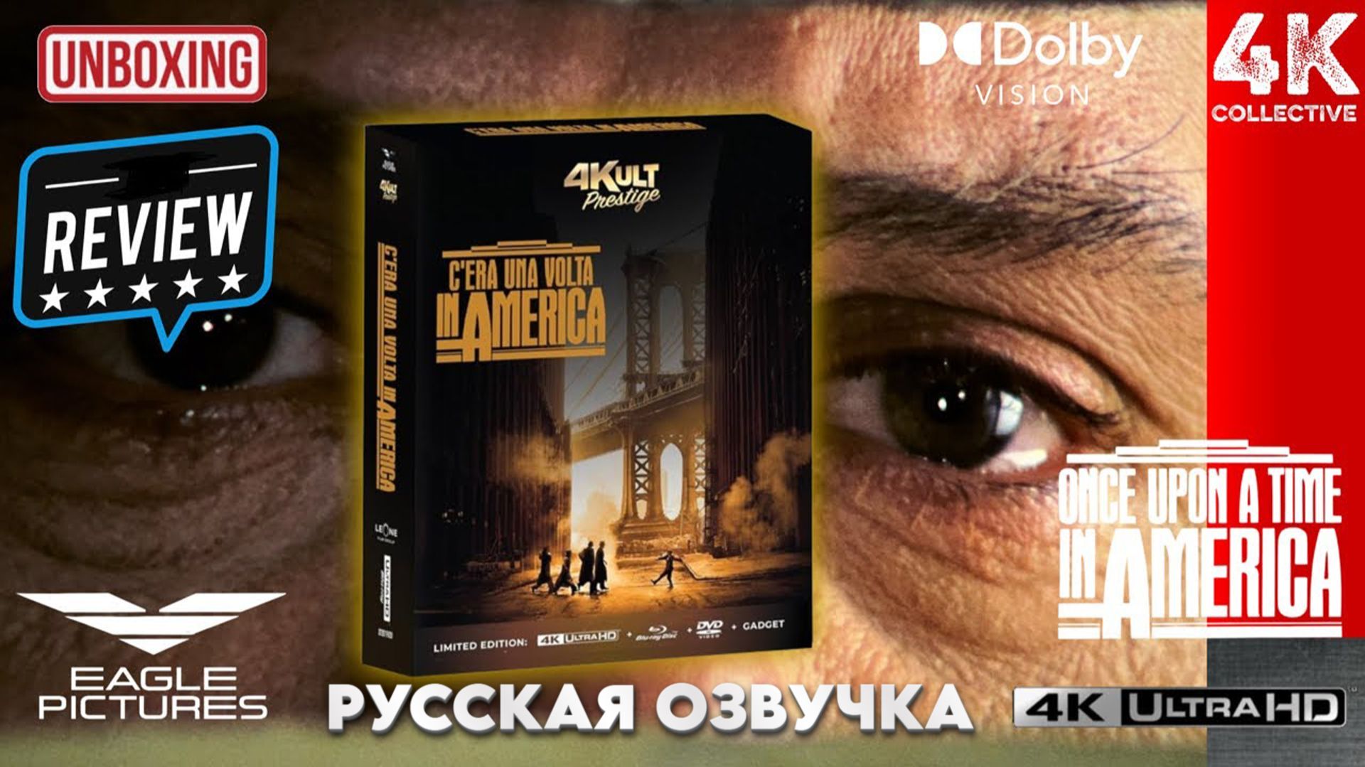 Видеообзор фильма «Однажды в Америке» в формате 4K UltraHD на Blu-ray.