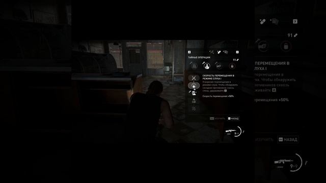 The Last of Us Part II — Один из Нас 2 - Прохождение #13 | Другие судьбы. Неожиданные Друзья