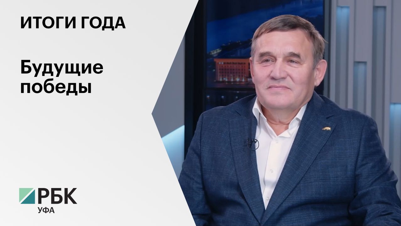 Итоги Года. Венер Гимазетдинов, основатель проекта "Астра - территория спорта"