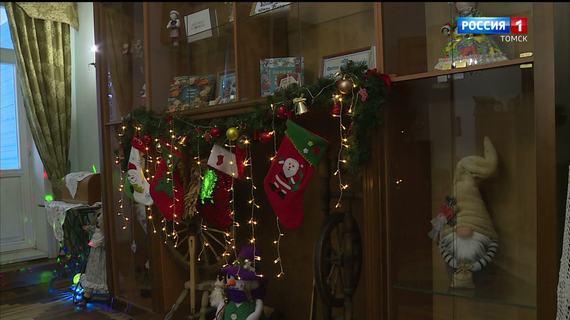 Вести-Томск, выпуск от 20.12.2025 14:30