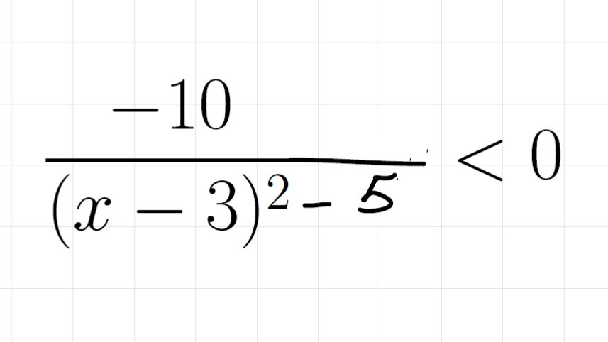 НЕРАВЕНСТВО 2