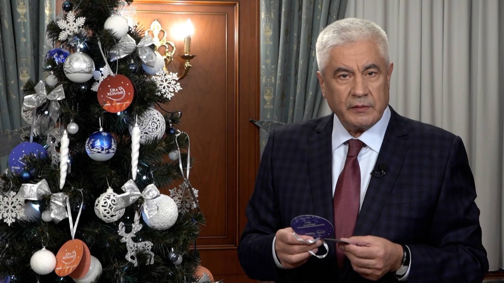 Владимир Колокольцев принял участие во Всероссийской благотворительной акции «Ёлка желаний»