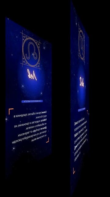 Гороскоп для каждого знака зодиака на 2026 год