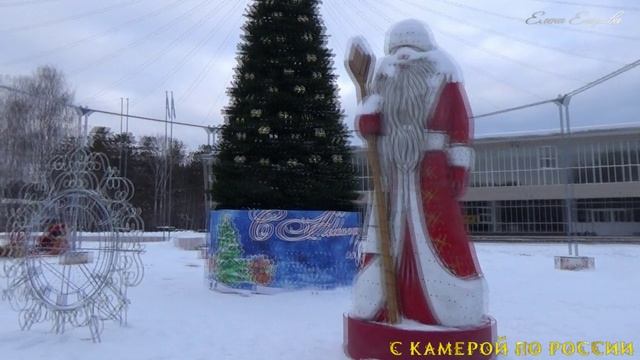 РЕФТИНСКИЙ 22 ДЕКАБРЯ.