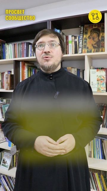 Как Господь относится к нашим человеческим семейным отношениям Это мы сами придумали такую форму сос