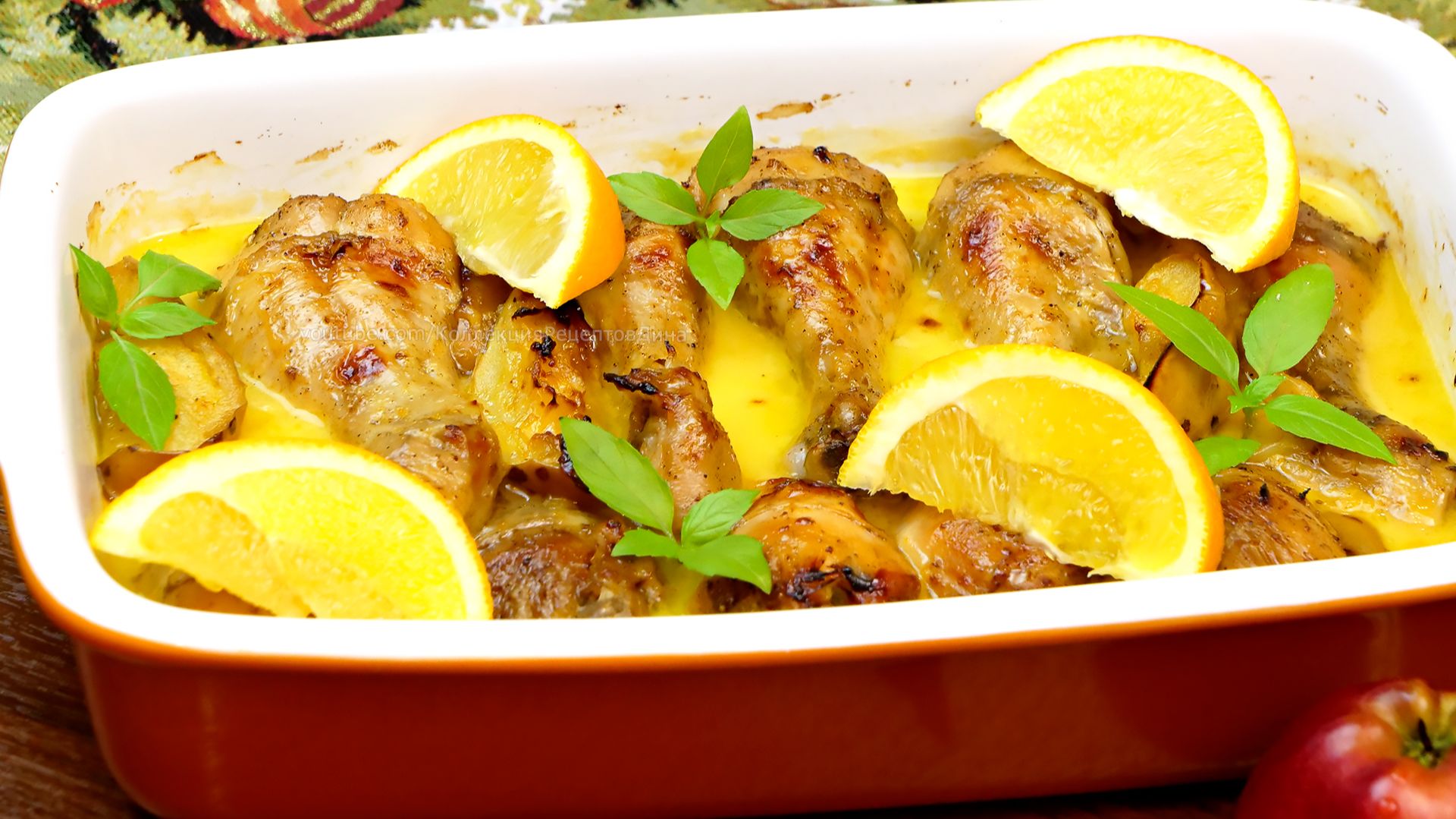 Куриные голени в сливочно-апельсиновом соусе! Горячее блюдо на праздничный стол!