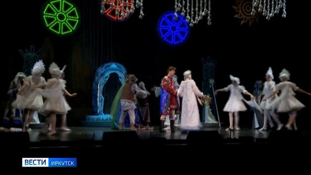 «Снегурочка» в Иркутском музыкальном театре. Сюжет ВЕСТИ-ИРКУТСК