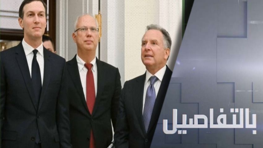 لماذا تعرقل أوروبا خطة ترامب بأوكرانيا؟