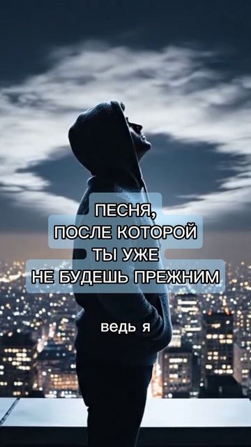 D'yes - Инопланетянин #музыка  #d_yes #инопланетянин