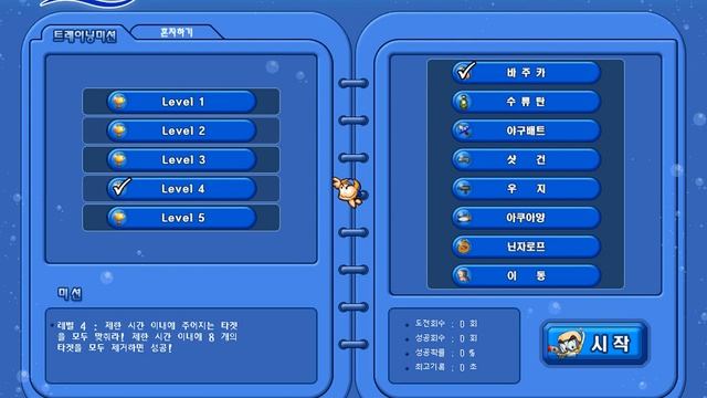 [ПЕРЕЗАЛИВ] WWP Aqua: Reborn