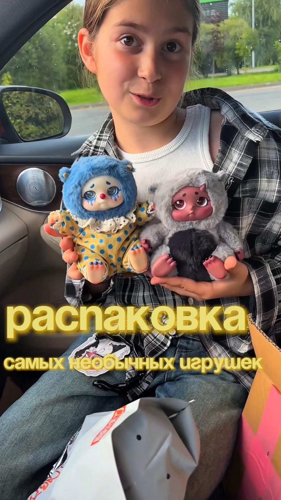 Я сама в ШОКЕ! 😱 НИКТО не может угадать, что это за игрушки! 🤔