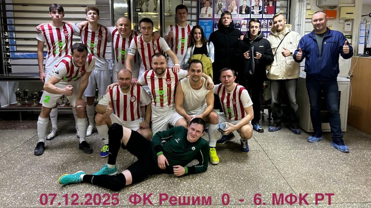 30-й зимний чемпионат города Владимира по футзалу ФК Решим - МФК РТ (0-6) 07.12.2025 7 тур 4-Б лига