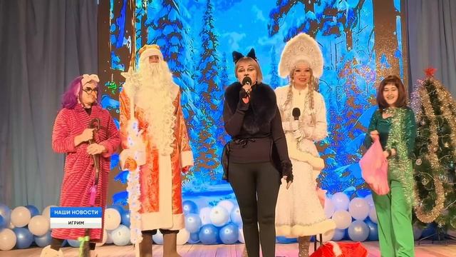 В Игриме выбрали лучшего Деда Мороза и Снегурочку